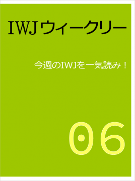【IWJウィークリー第6号】「復古主義」の仮面をかぶった「新自由主義経済」 ～トルコと日本の奇妙な共通項を岩上安身が分析！[岩上安身のニュース ...